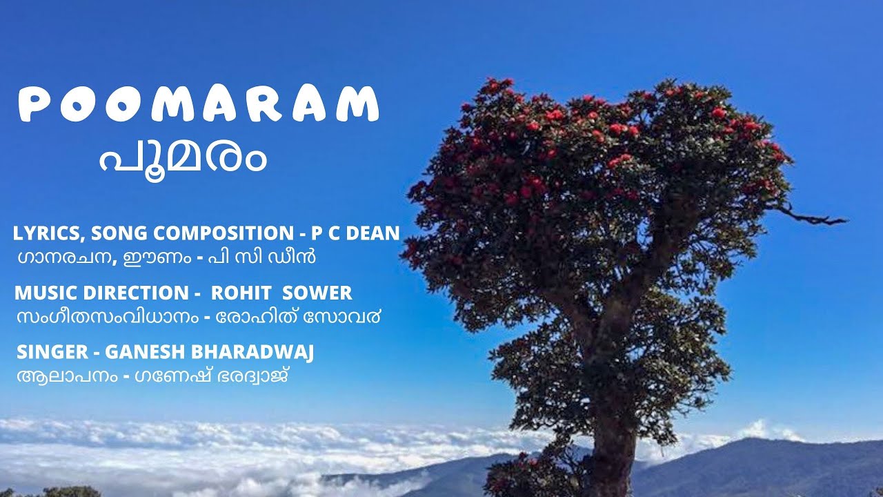 Poomaram I പൂമരം I Malayalam Melodic Song I P C Dean I Rohit Sower I ...