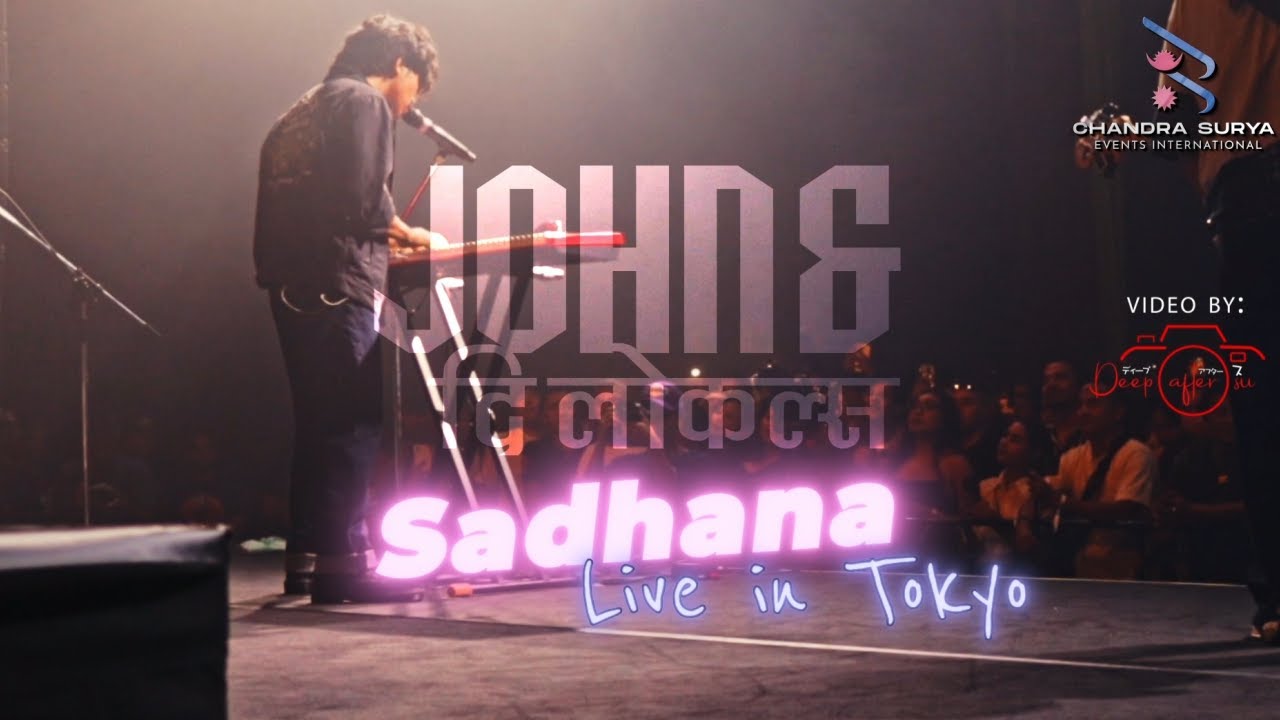 Sadhana John & The Locals Live in Tokyo 2024 September 14th GARDEN新木場 ...