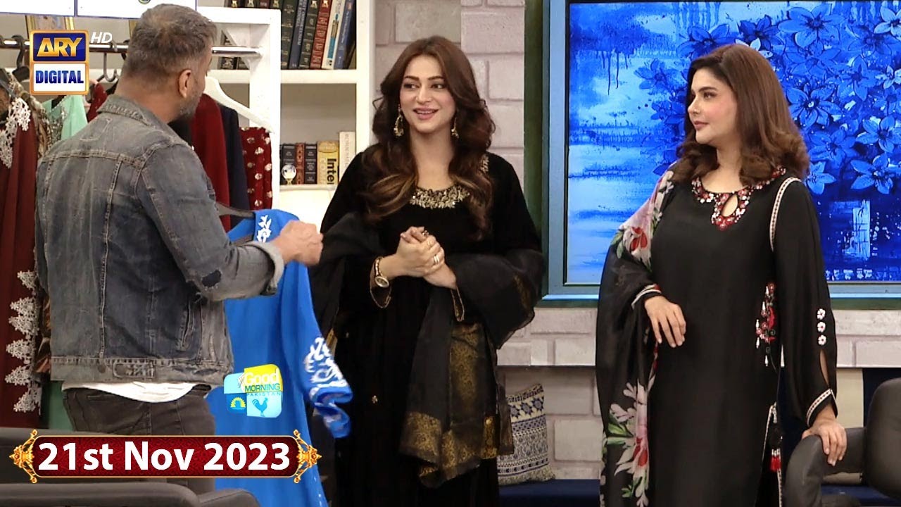 Good Morning Pakistan | How to Dress Well | 21 November 2023 | ARY ...