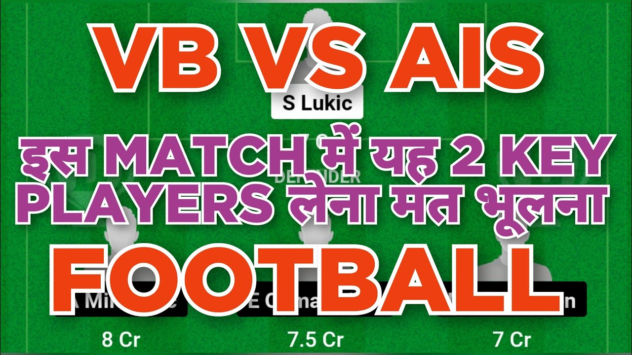VB vs AIS Football Dream11 Team prediction win - YouTube