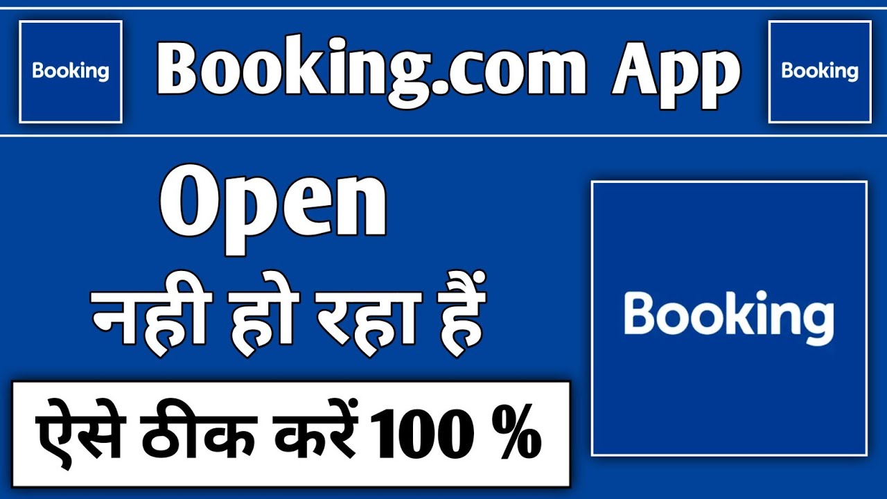 booking.com app open nahi ho raha hai || how to fix booking.com app ...