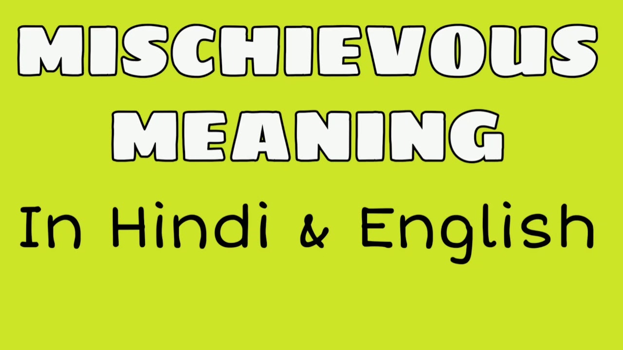 Mischievous Meaning Pronounciation In Hindi And English YouTube