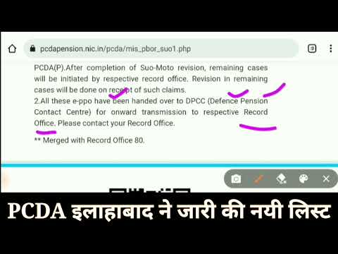 PCDA ALLAHABAD New e-PPO List Published Today, Check your news eppo - YouTube