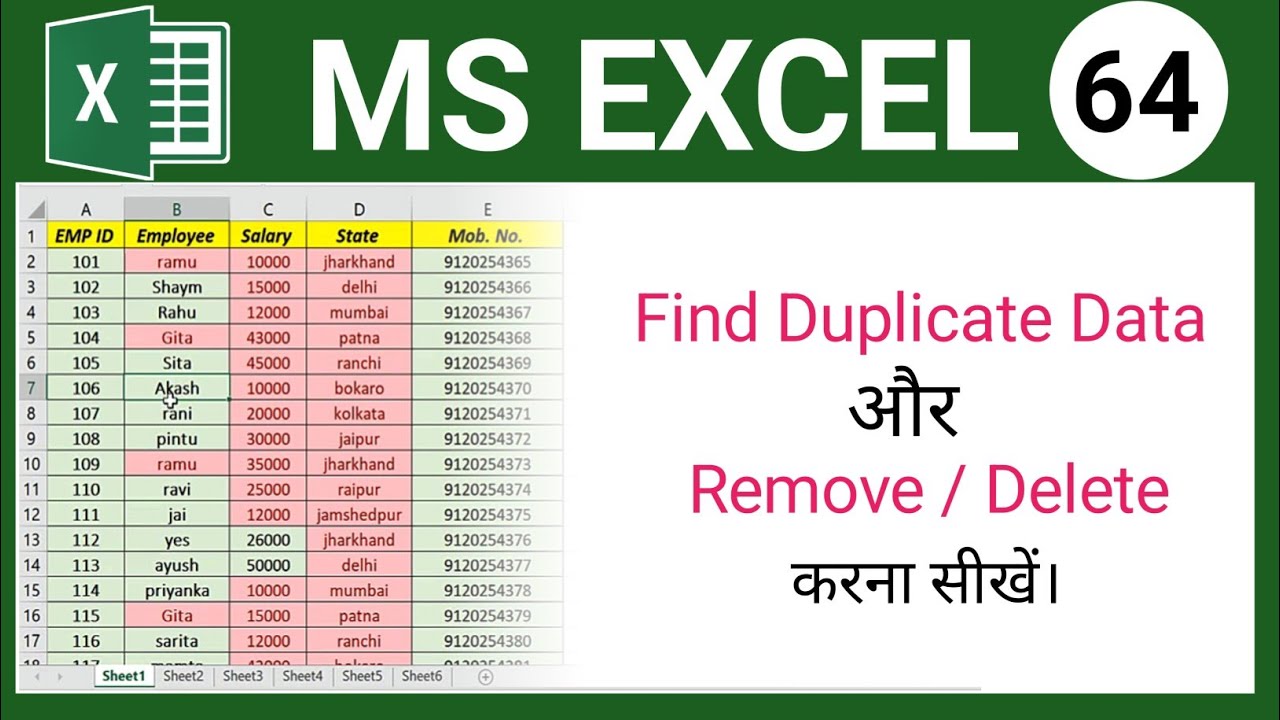 Remove Duplicate Data In Excel How To Find Delete Duplicate Data In 8287
