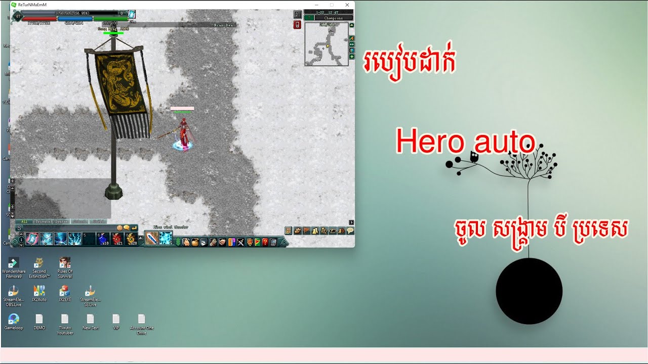 JX2-របៀបដាក់ Hero អោយ Auto ចូល War 3 in JX2 - YouTube