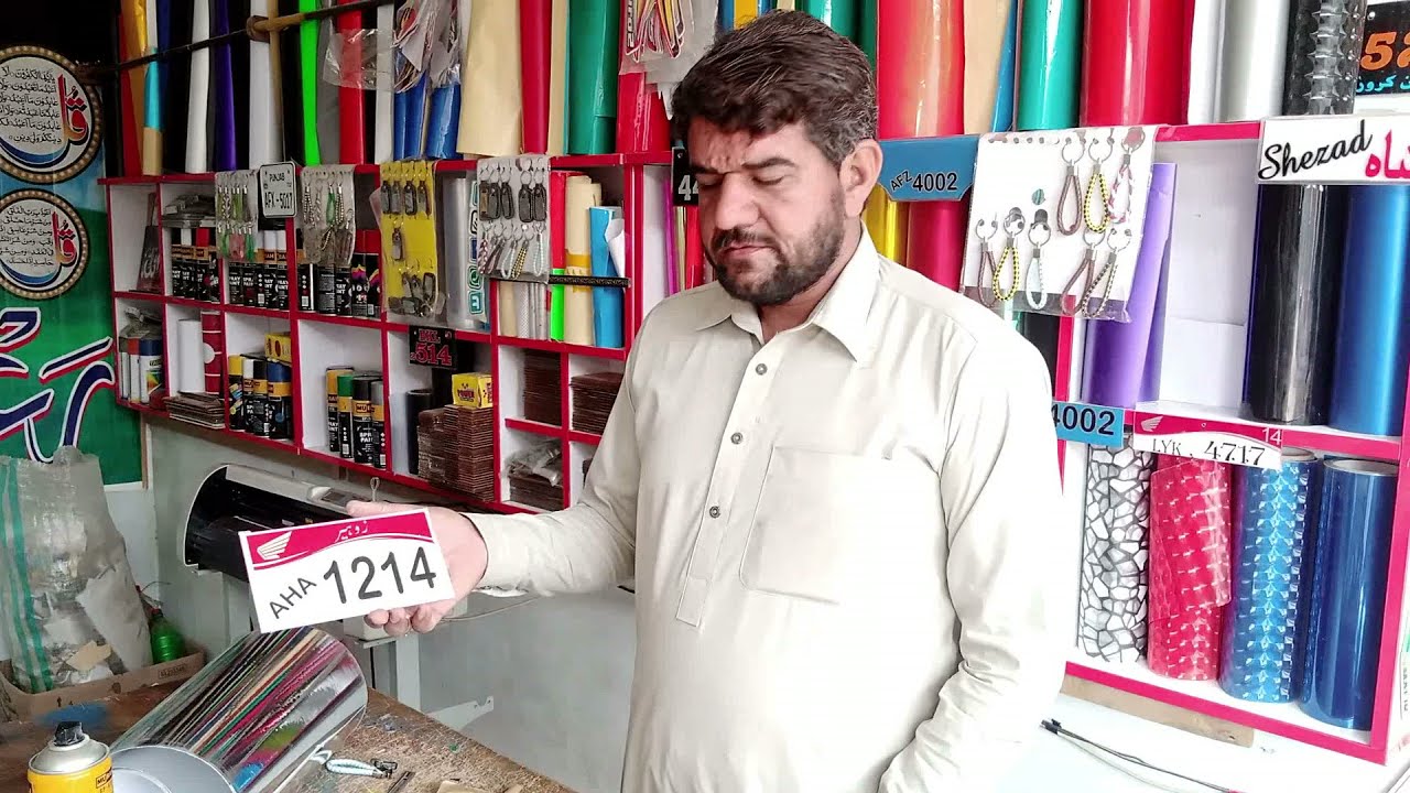 How To Make Number Plate For Bike At Home Easy Number Plate Making Just In 10 Minutes YouTube How To Make Number Plate For Bike At Home Easy Number Plate Making Just In 10 Minutes YouTube