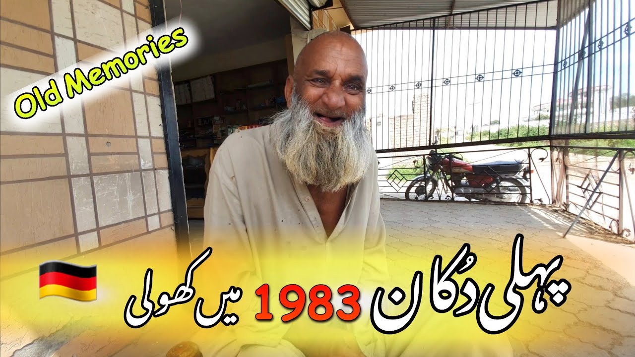 Sain Rasab Sahab Keh Sath Kuch Purani Yadoon Ki gupshup | Hammad ...