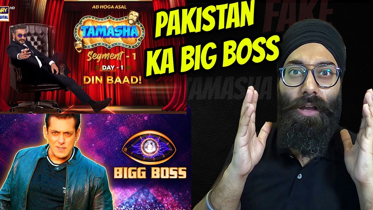 PAKISTAN COPIED INDIA'S SHOW BIGG BOSS ? - YouTube