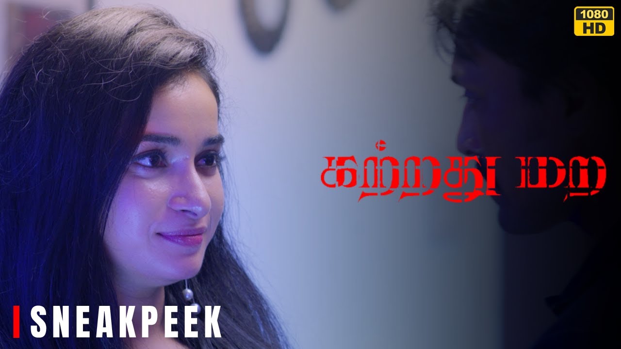 கொஞ்சம் அங்க பாரு கண்ணா | Katradhu Mara | Sudhir | Fouziee | Victor | M. Baskar - YouTube