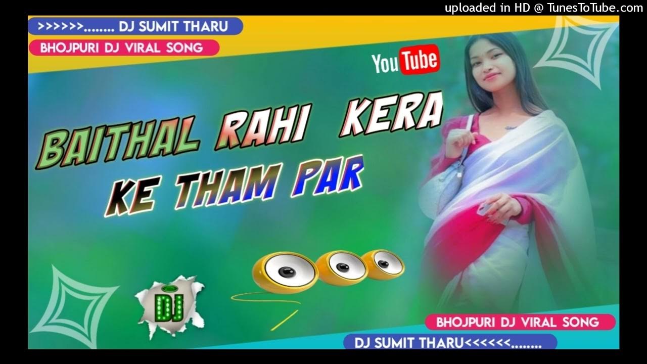 Baithal rahi kera ke tham par dj remix 2025 - YouTube