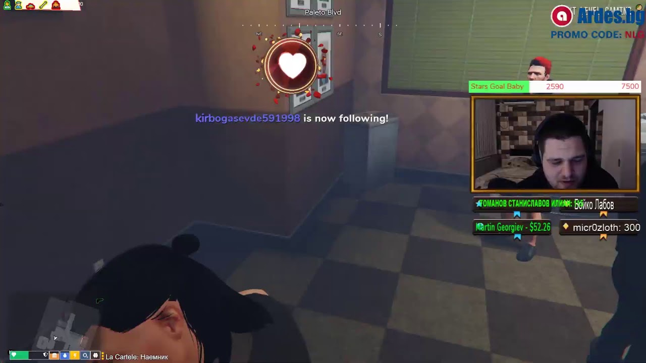 Ще има ли Фойерверки за кофти хора. - Promo Code NLG 3% www.ardes.bg ...