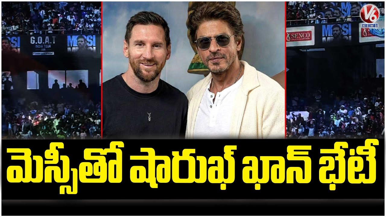 Actor Shahrukh Khan Meets Lionel Messi At Salt Lake Stadium In Kolkata ...