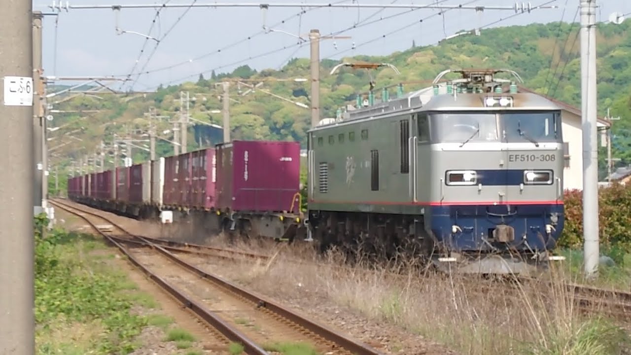 日豊本線 4075ﾚ EF510 308 - YouTube