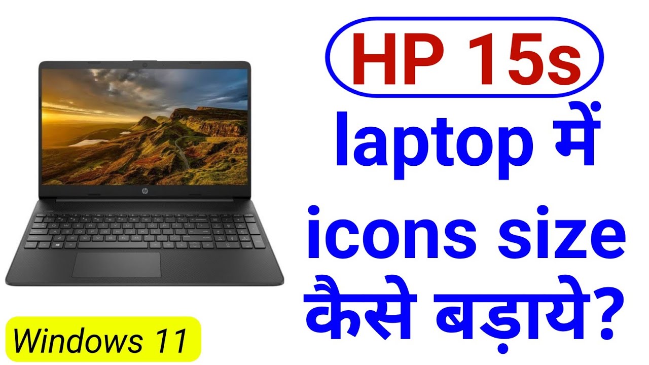 HP 15s Laptop Icons Size How To Increase Icons Size In Windows 11 YouTube HP 15s Laptop Icons Size How To Increase Icons Size In Windows 11 YouTube