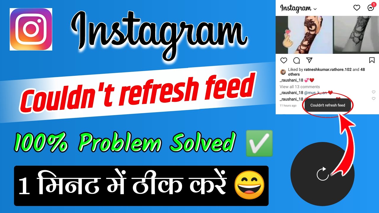 Instagram Couldn't refresh feed Problem Solve | How to Solve Instagram ...