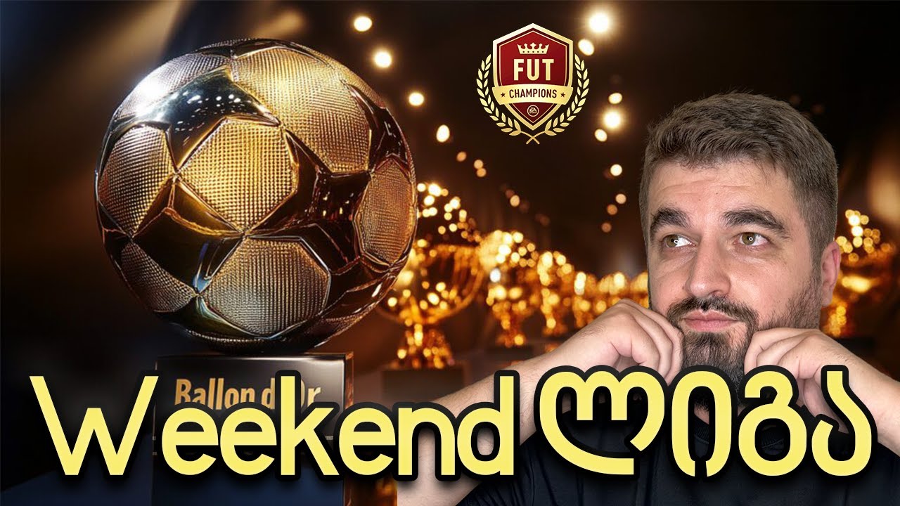 Fc 25 Super გუნდით ვაგრძელებთ ბოლო 9 ხელს 25 Youtube
