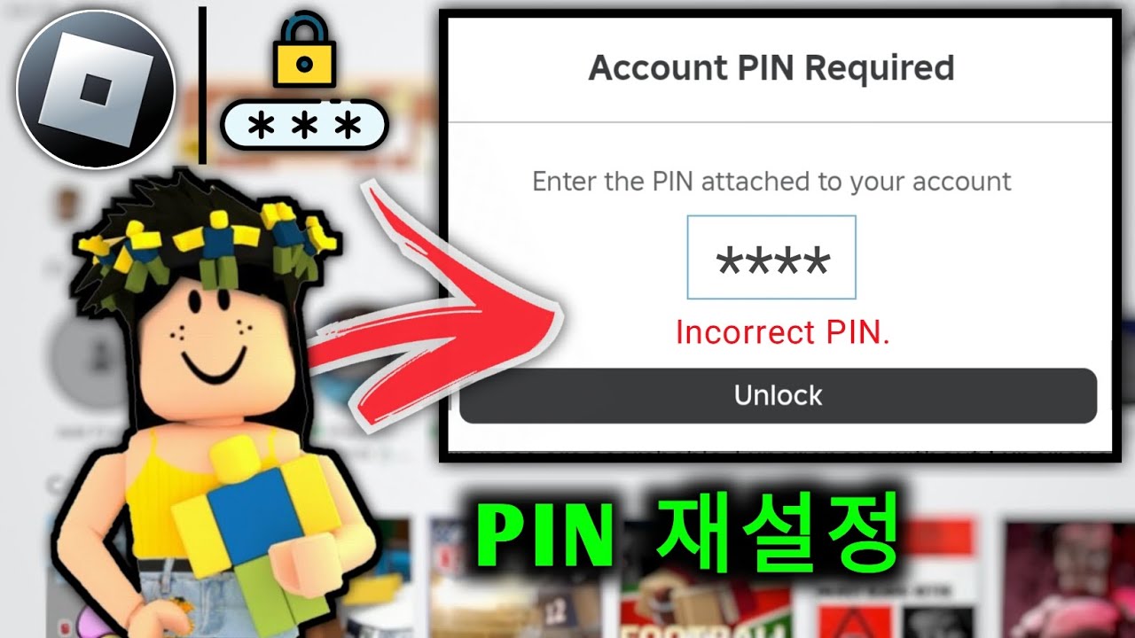 계정 PIN을 잊어버린 경우 재설정하는 방법(Roblox) PC 및 모바일 2024 - YouTube