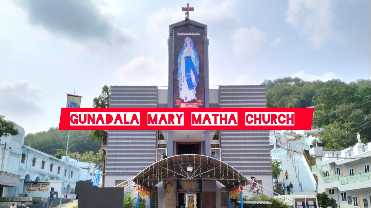 Gunadala mary matha church, Vijayawada.#gunadalamatha #jesuslovesyou # ...