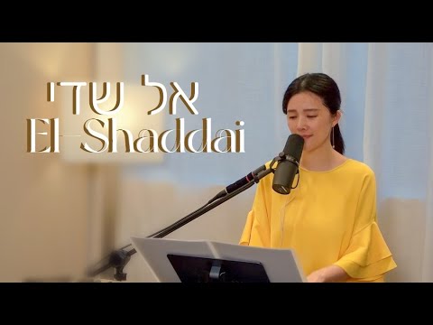 【 El-Shaddai 全能神】+ 自由敬拜 Spontaneous Worship - Melody Pang