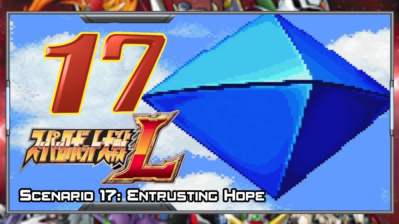 Super Robot Wars L - Walkthrough - Scenario 17 [Entrusting Hope] - YouTube