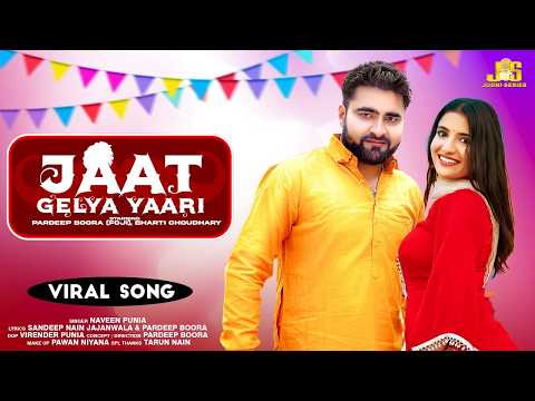 Jaa Tu Bhi Ke Yaad Rakhagi : Viral Song | Pardeep Boora | New Haryanvi Song | Naveen Punia