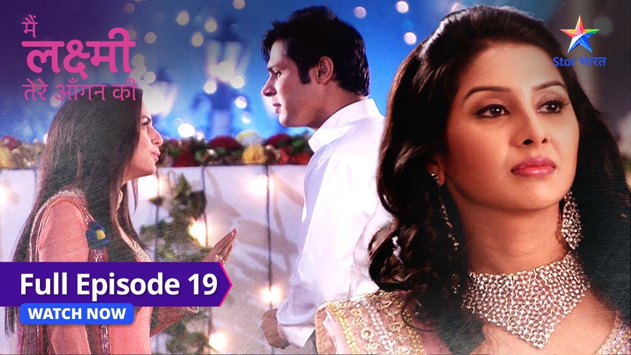 FULL EPISODE-19 | Arjun ka izhaar | Main Laxmi Tere Aangan Ki #starbharat - YouTube