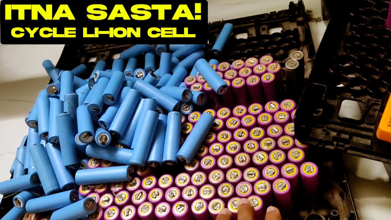 Itna Sasta Battery! | Li-Ion Japan Cell Very Cheap Price | Cycle ...