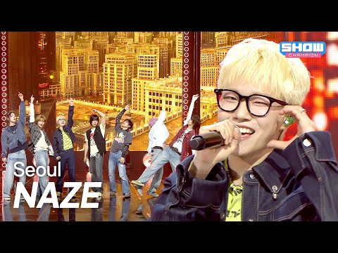 [최초 공개] NAZE (네이즈) - Seoul l Show Champion l EP.597 l 260513