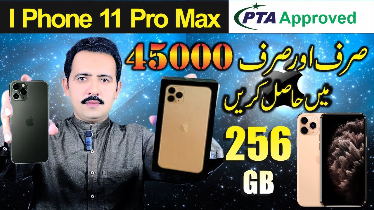 iphone 11 pro max instalment plan - YouTube