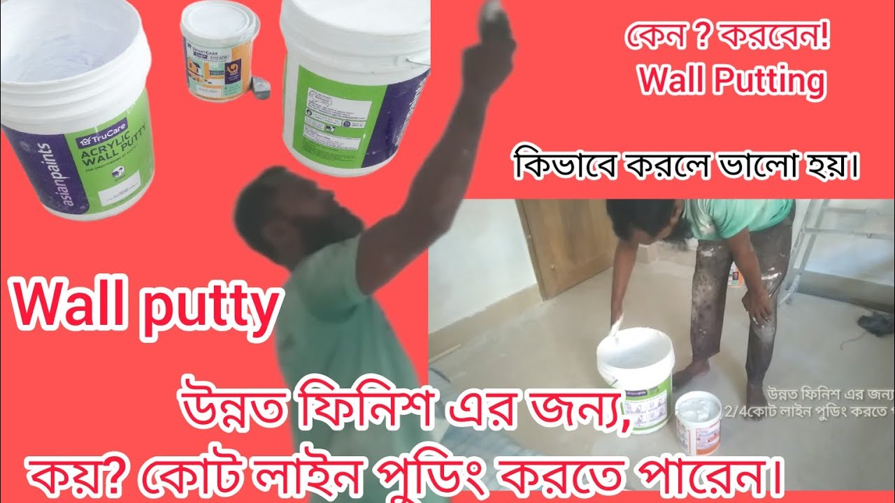 Wall putty putting price now,How to use Putty, Asian putty price now in ...