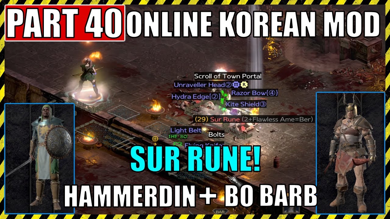 Korean Mod in Americas Server - Random Trav runs SUR RUNE DROP ...