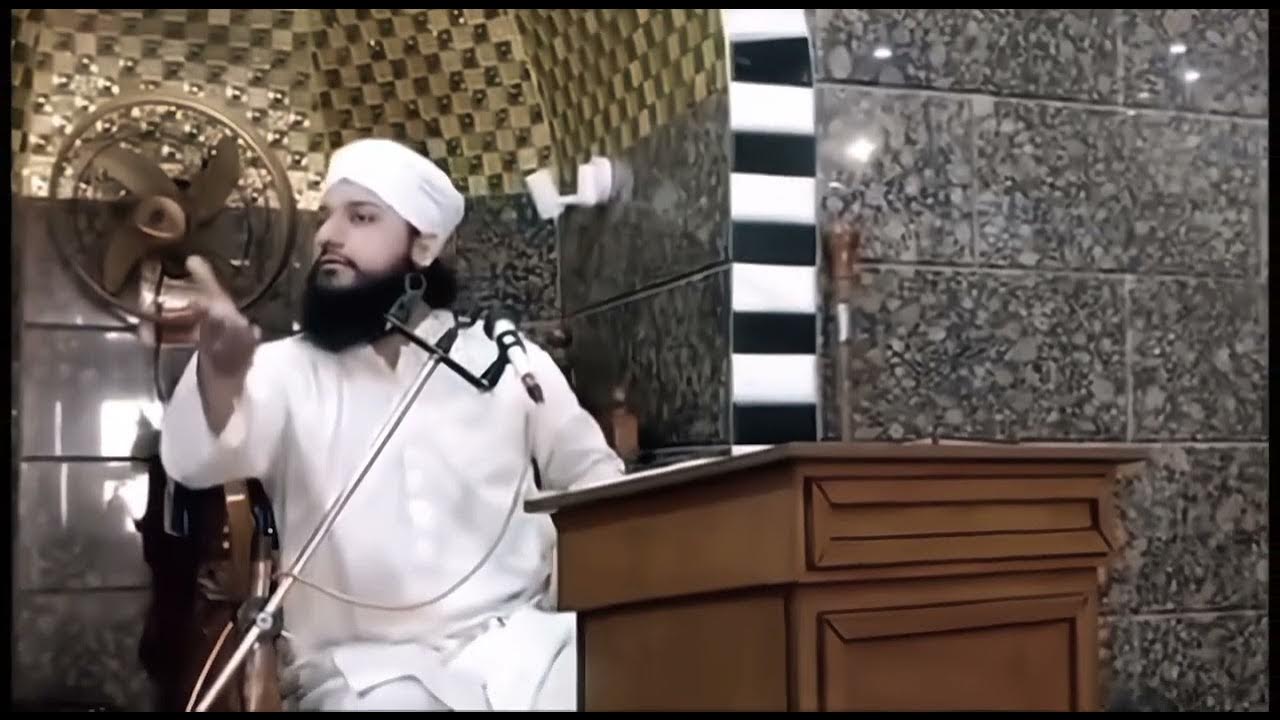 Alama Touseef ul Hassan chistii 💞💯 - YouTube