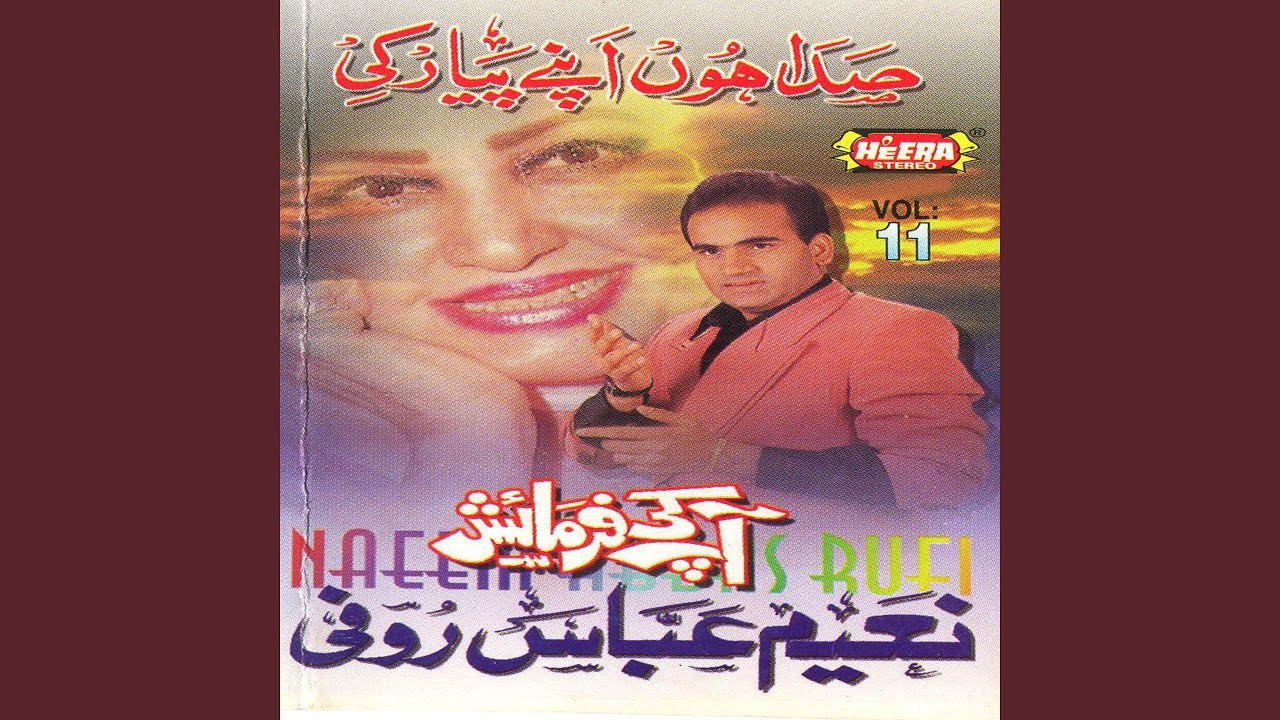 Wagdi Nadi Da Pani - YouTube