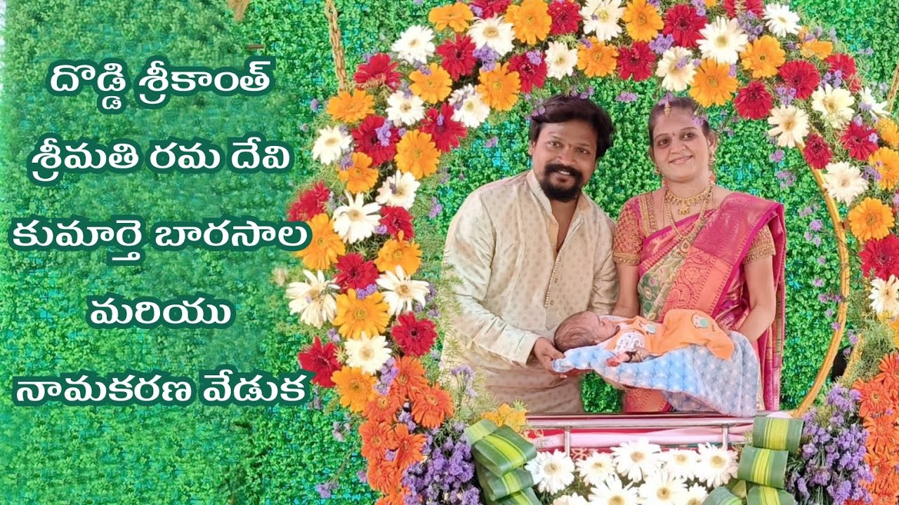 my cute baby||uyyala uyyala song ️ - YouTube