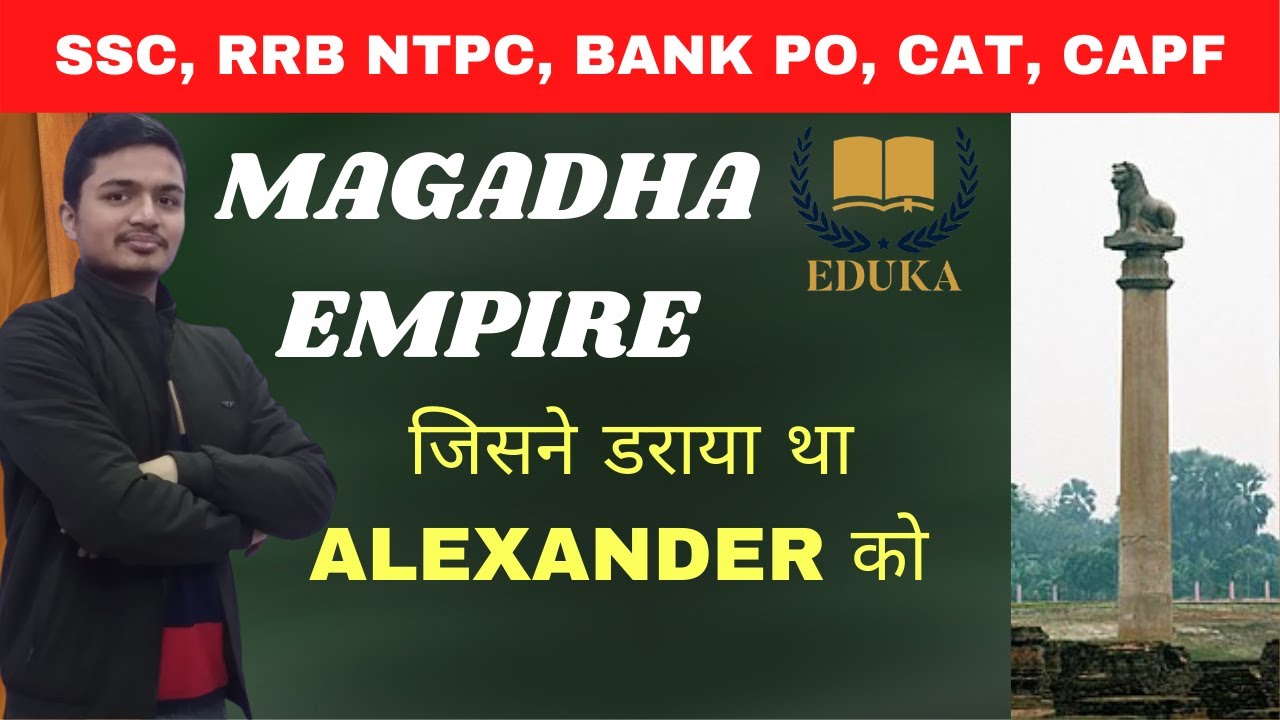 6. Magadha Empire | मगध एम्पायर | GK, History | SSC, CAT, RRB NTPC ...