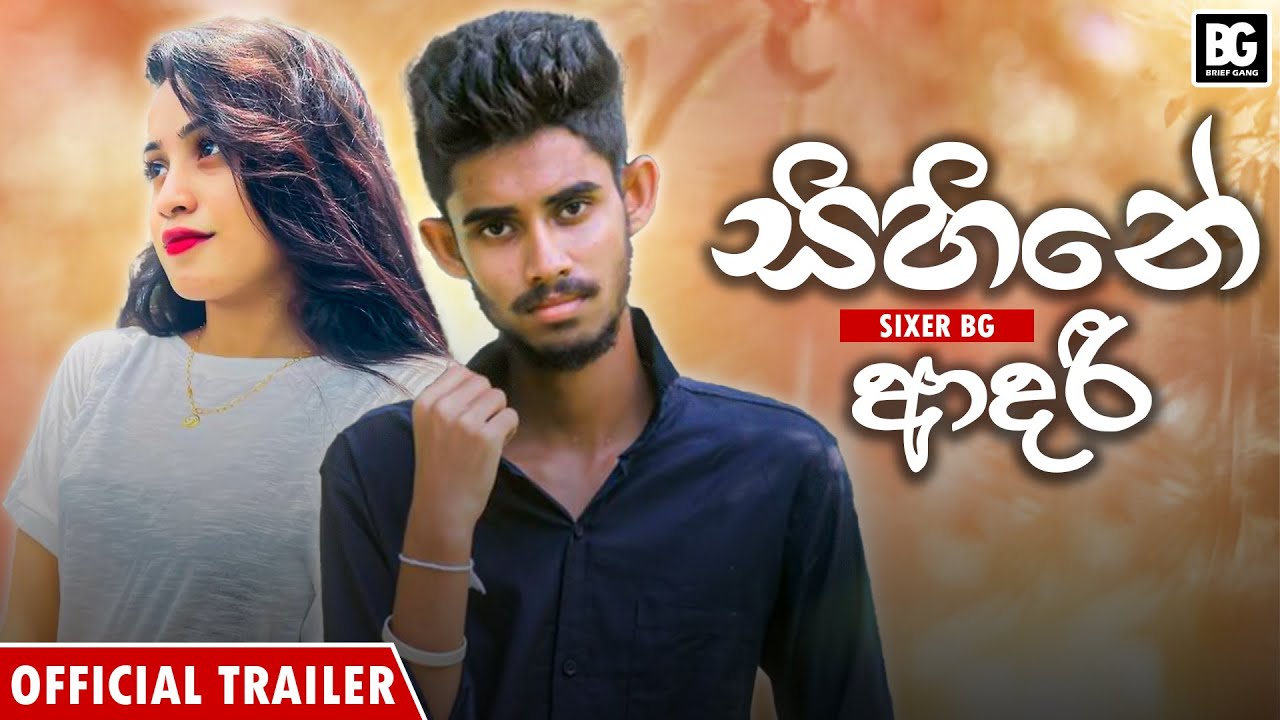 Sihine Adari (Official Trailer) | Sixer BG | New Sinhala Rap 2022 ...