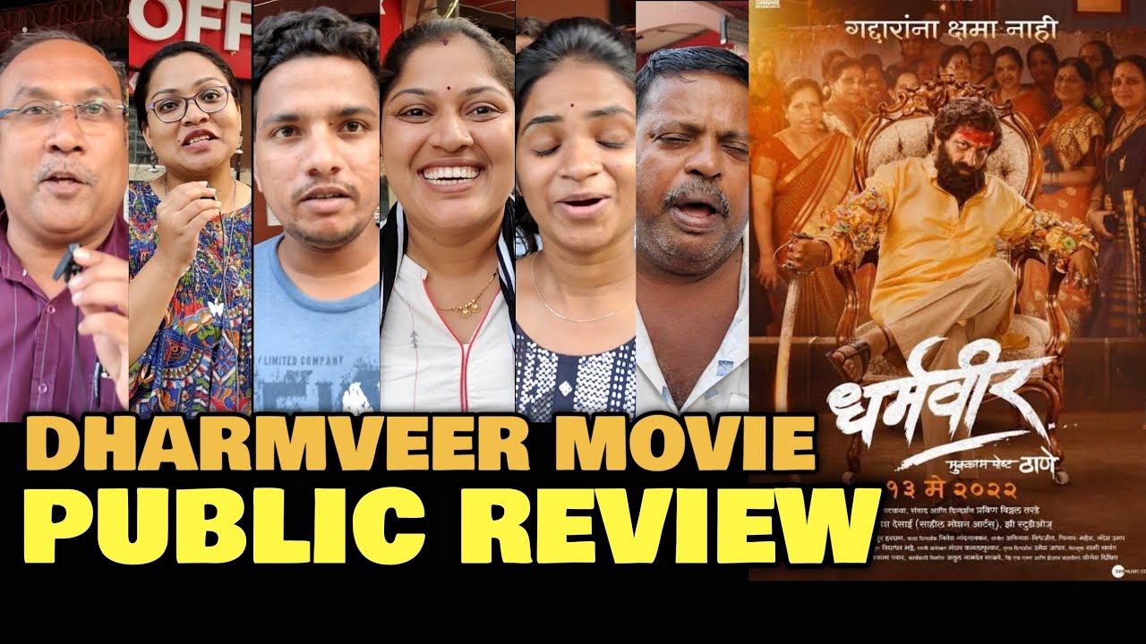 Dharmveer Movie PUBLIC REVIEW | Anand Dighe Biopic | Prasad Oak ...