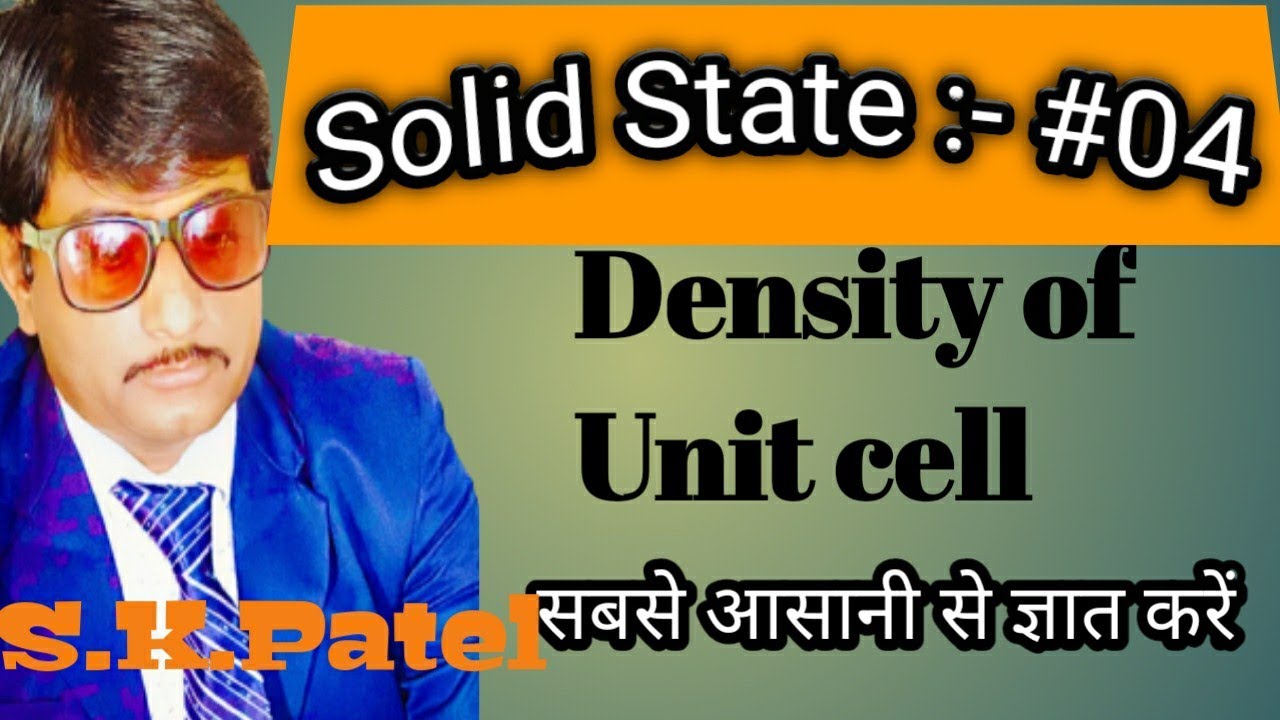 Solid state|| #04|| Density of Unit Cell - YouTube