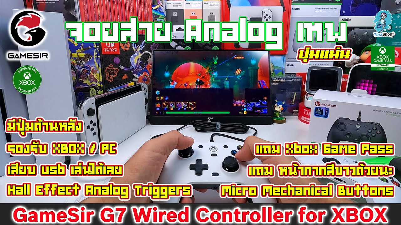 GameSir G7 Wired Controller for XBOX & PC - Triggers Hall Effect ...