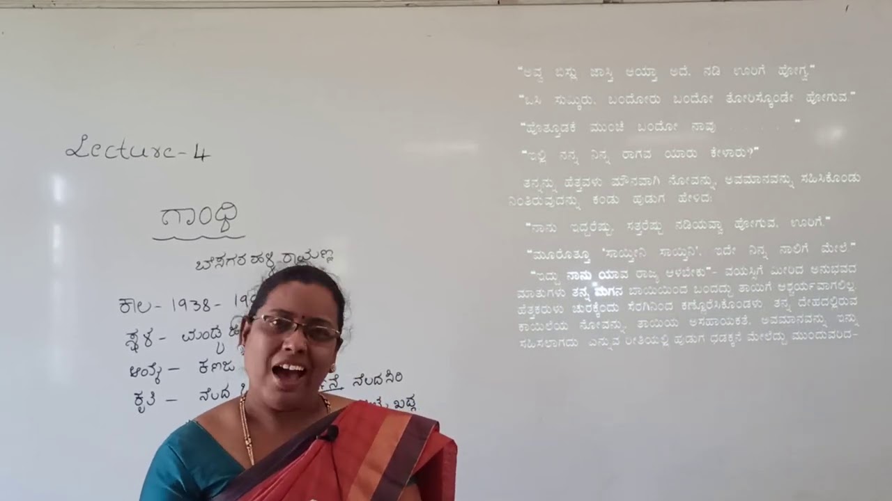 L 04 PUC I KANNADA GANDHI BY MANGALA MADAM YouTube l-04-puc-i-kannada-gandhi-by-mangala-madam-youtube