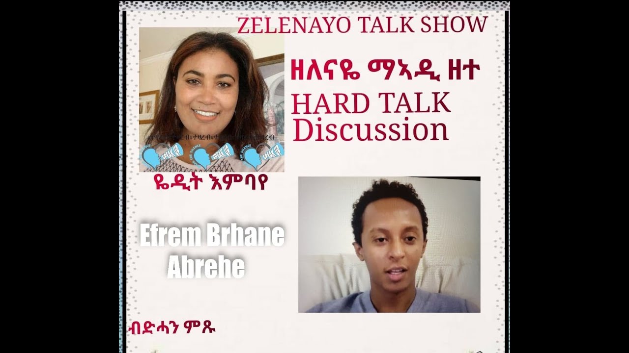 EriPlanet Interview with Efrem Brhane Abrehe - YouTube