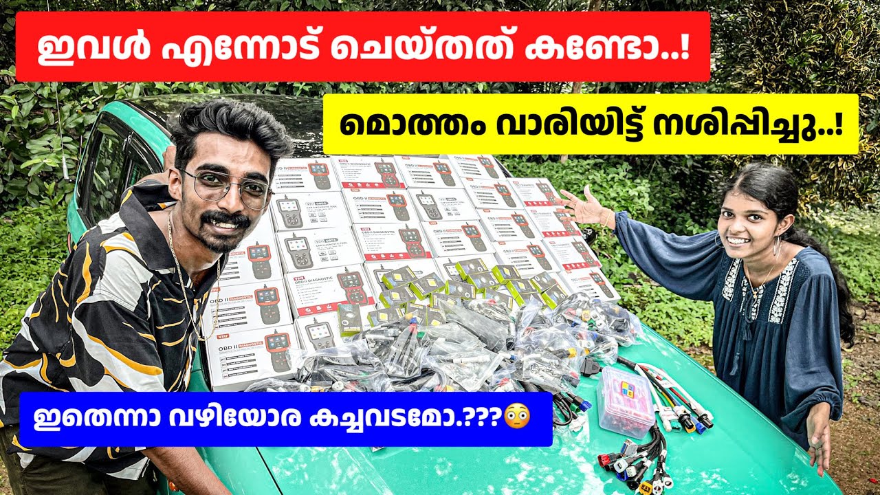 എന്റെ വണ്ടി ഇവൾ ഇങ്ങനെ ആക്കി | Tech Catcher | Queen on wheels | Car ...
