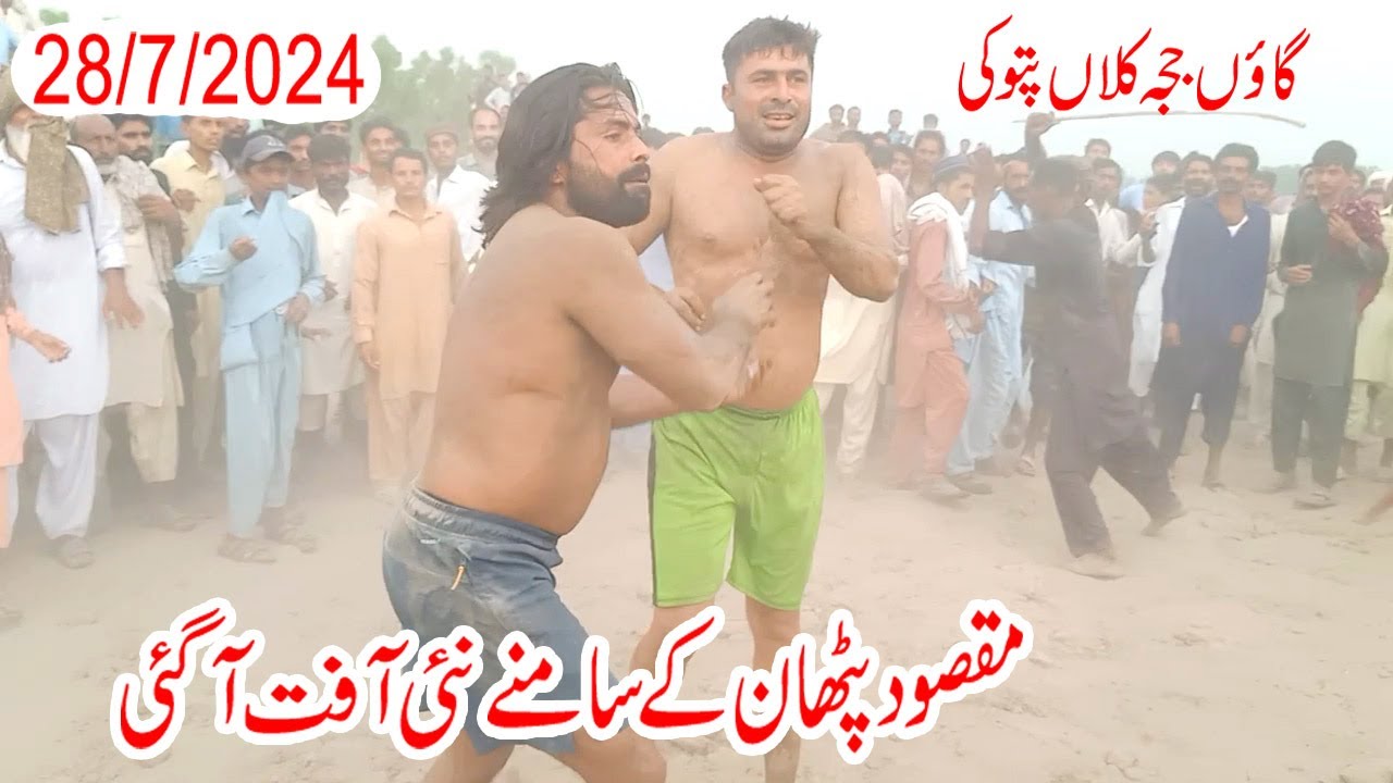 28 7 2024 New Open Kabaddi Match Maqsood Pathan Dr Waheed Bijli Parvez Sap Amin Sindhi