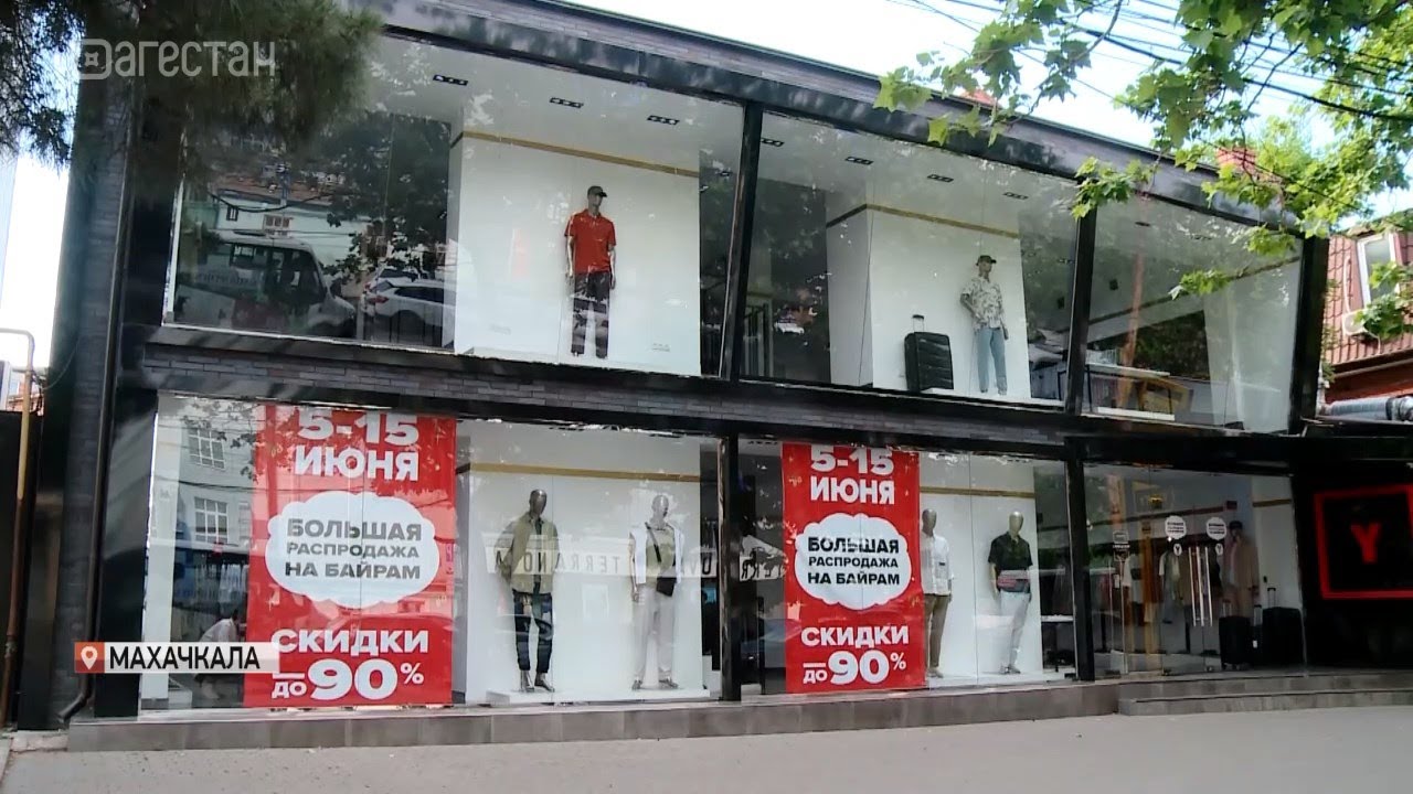 В Махачкале в честь праздника Курбан Байрам предприниматели объявили