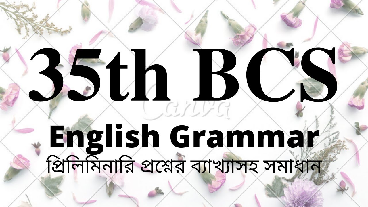 35th BCS: Preli. Question Solution of English Grammar (৩৫তম বিসিএস এর ...