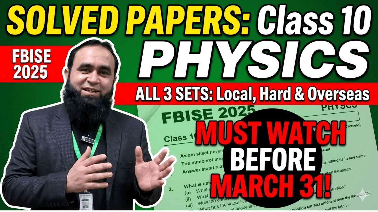 FBISE Class 10 Physics Solved Past Papers 2025 | Local, Hard & Overseas ...