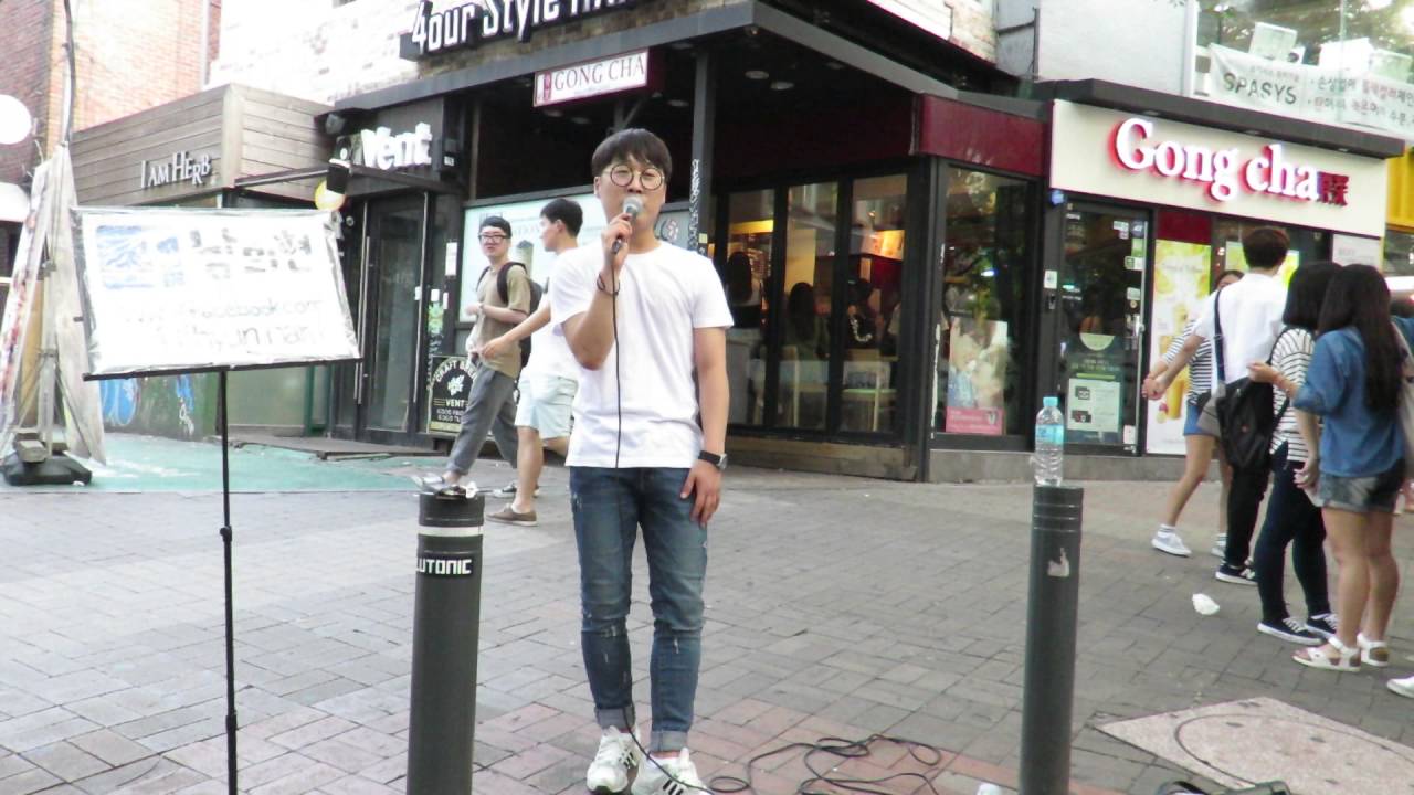듣는편지 (40) - 남의현 [보이스밴드 엑시트 VBEXIT] - 홍대 20160903 - YouTube