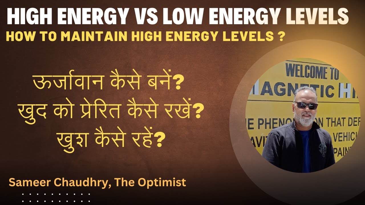 Energy Levels |HIGH or LOW | MOTIVATION | HAPPINESS | LIFE SECRETS ...