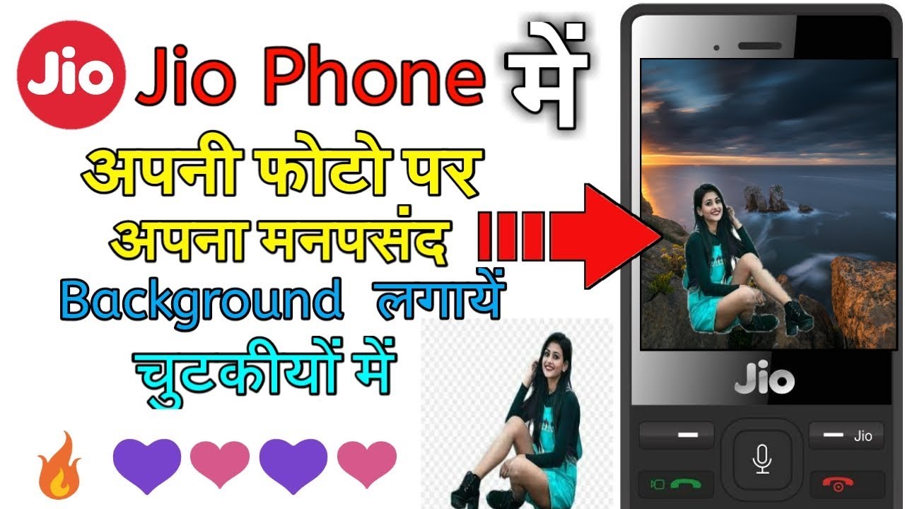 How to Change photo background in Jio phone | Jio phone me photo ka ...