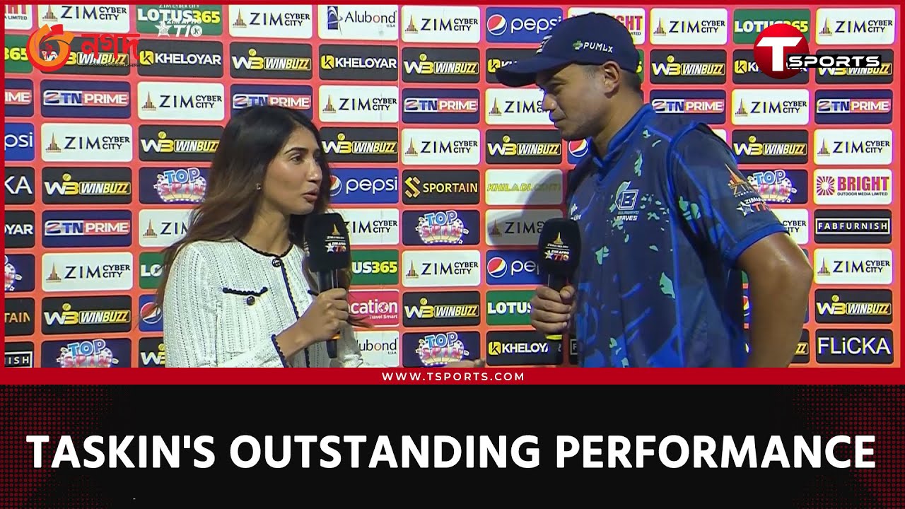 The reason behind Taskin's outstanding performance | Taskin Ahmed | Zim ...